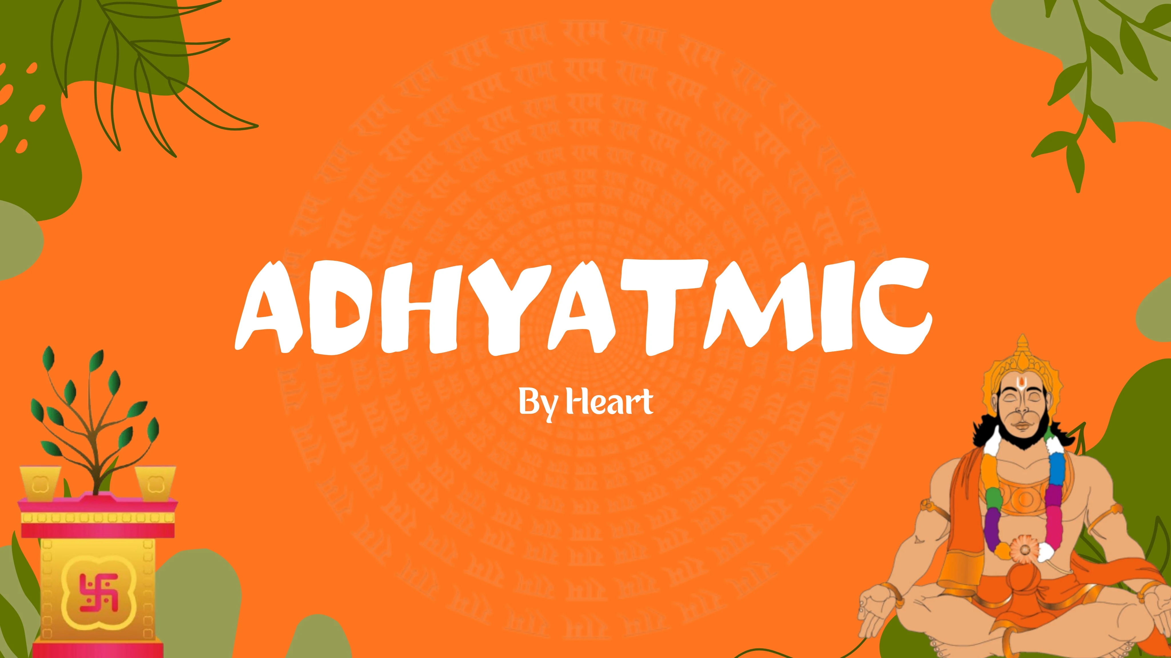Home | Adhyatmic